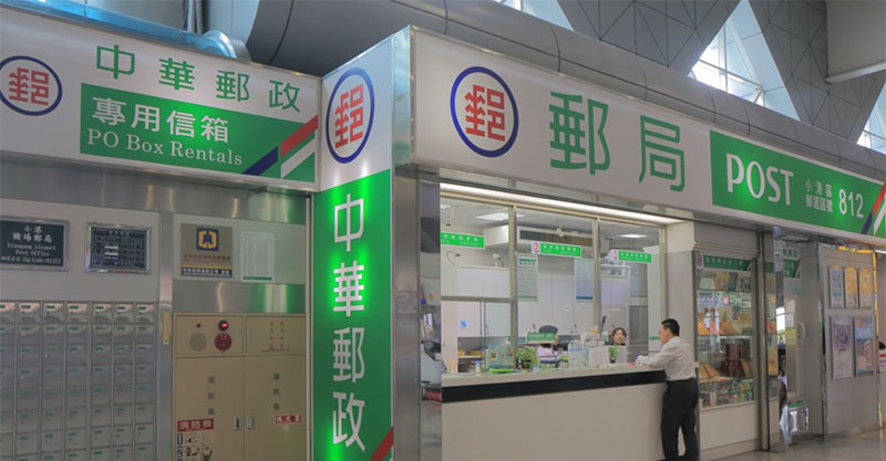 「爽拿3000」郵局發錢啦！錯過就沒了 | TEEPR 亮新聞