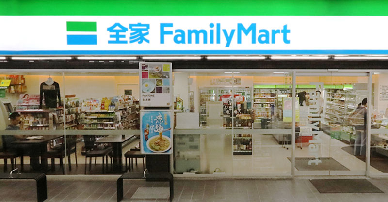 全家「隱藏服務」一次只要20元！90%人都不知道 網實測大讚：真的變你家 | TEEPR 亮新聞