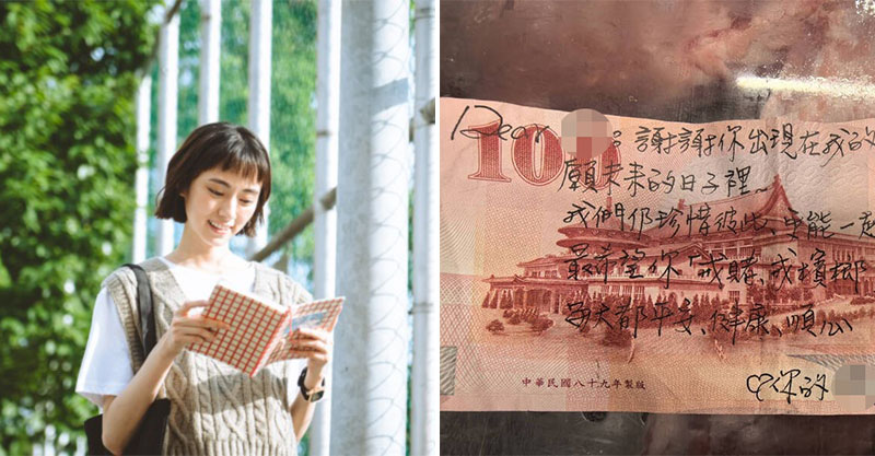 菜市場阿姨收百鈔「背面字超美」 讀完感動：男生快來領 | TEEPR 亮新聞