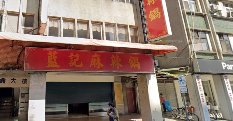 北市36年老店！知名麻辣鍋「驚傳歇業」 | TEEPR 亮新聞