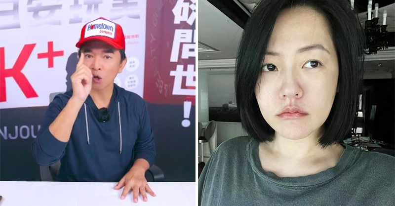 大S也不放過？吳宗憲疑飆罵「徐家姊妹沒家教」 小S發聲了 | TEEPR 亮新聞