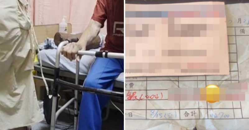 老父看3次中醫「被收27萬元」收據明細曝光！台中女愣：是我不懂行情？ | TEEPR 亮新聞