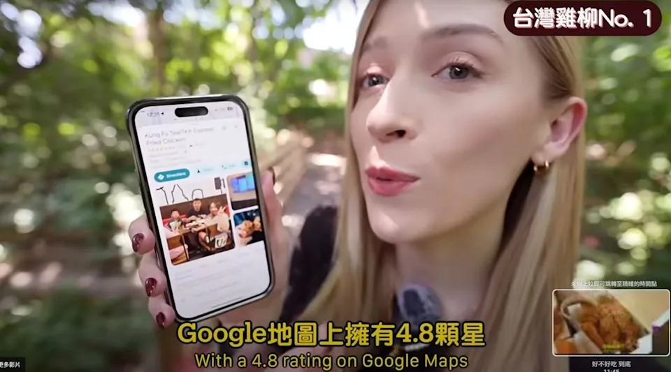 全美內陸州最紅炸雞「是台灣來的」！爆紅4.8顆星吸YTR朝聖 | TEEPR 亮新聞