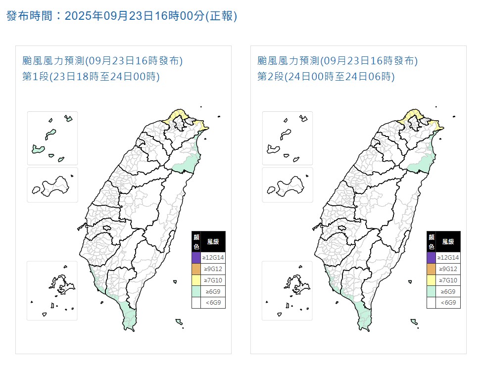 單日雨量已破400！明天2縣市「達停班課標準」 最新風雨預報出爐 | TEEPR 亮新聞