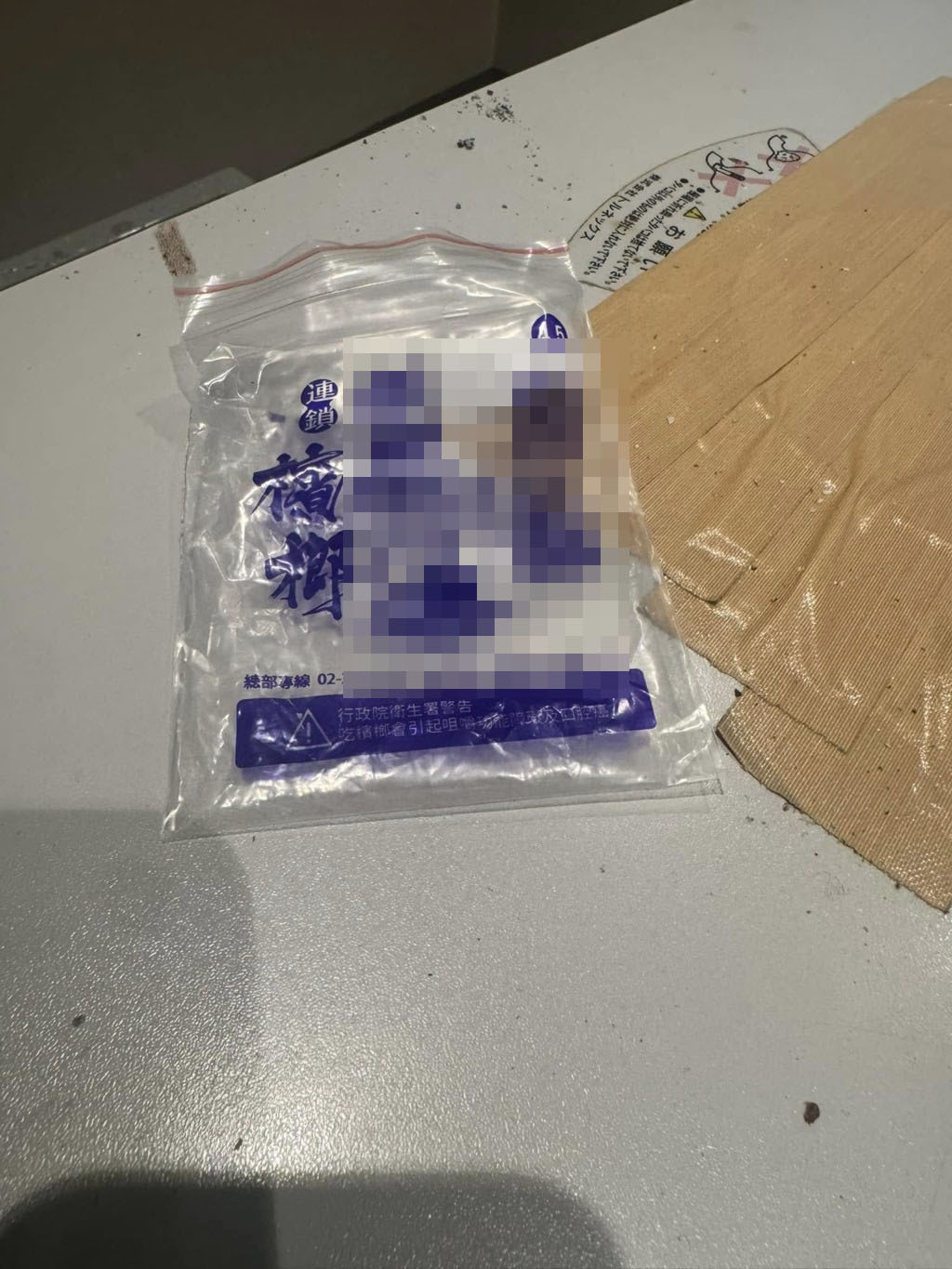 赴日注意！這張超稀有「2000日元鈔票」拍賣價格狂漲60倍 | TEEPR 亮新聞