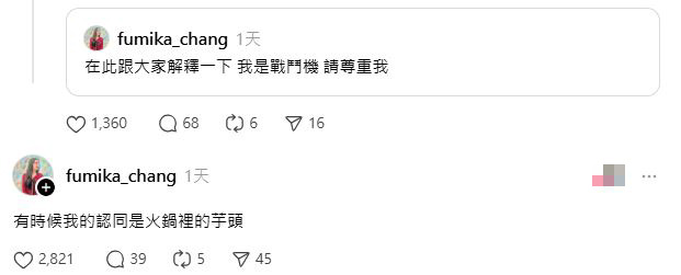 北捷踹飛逼讓座嬤 「優雅小姐姐」被問是男是女？本人高EQ回應了 | TEEPR 亮新聞