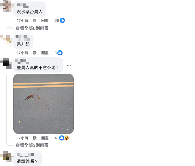 赴日注意！這張超稀有「2000日元鈔票」拍賣價格狂漲60倍 | TEEPR 亮新聞