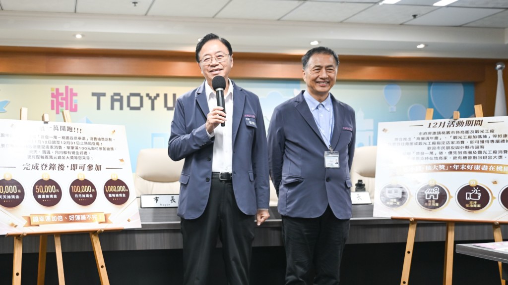 百倍奉還！普發現金「1縣市」超狂加碼 最高有望抱回100萬 | TEEPR 亮新聞